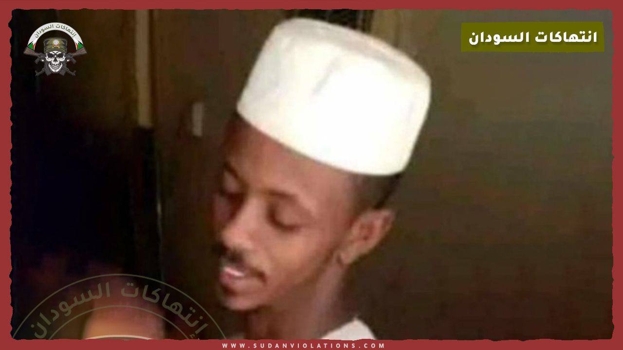 ارتقاء شهيد بقرية "قوز أحمد نور" جراء هجوم مليشيا الدعم السريع في ريفي ...